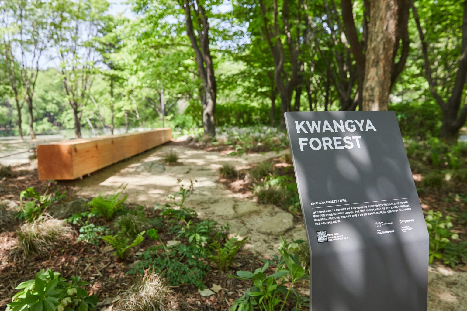 ENVIRONMENT — SM Entertainment