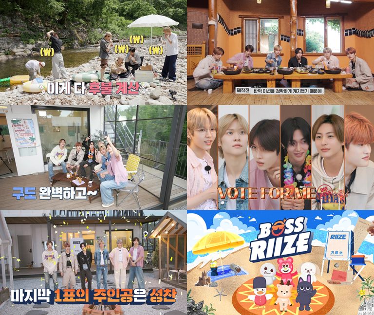 라이즈, 첫 리얼리티 예능 ‘BOSS RIIZE’ 마지막까지 웃음 폭탄 — SM Entertainment