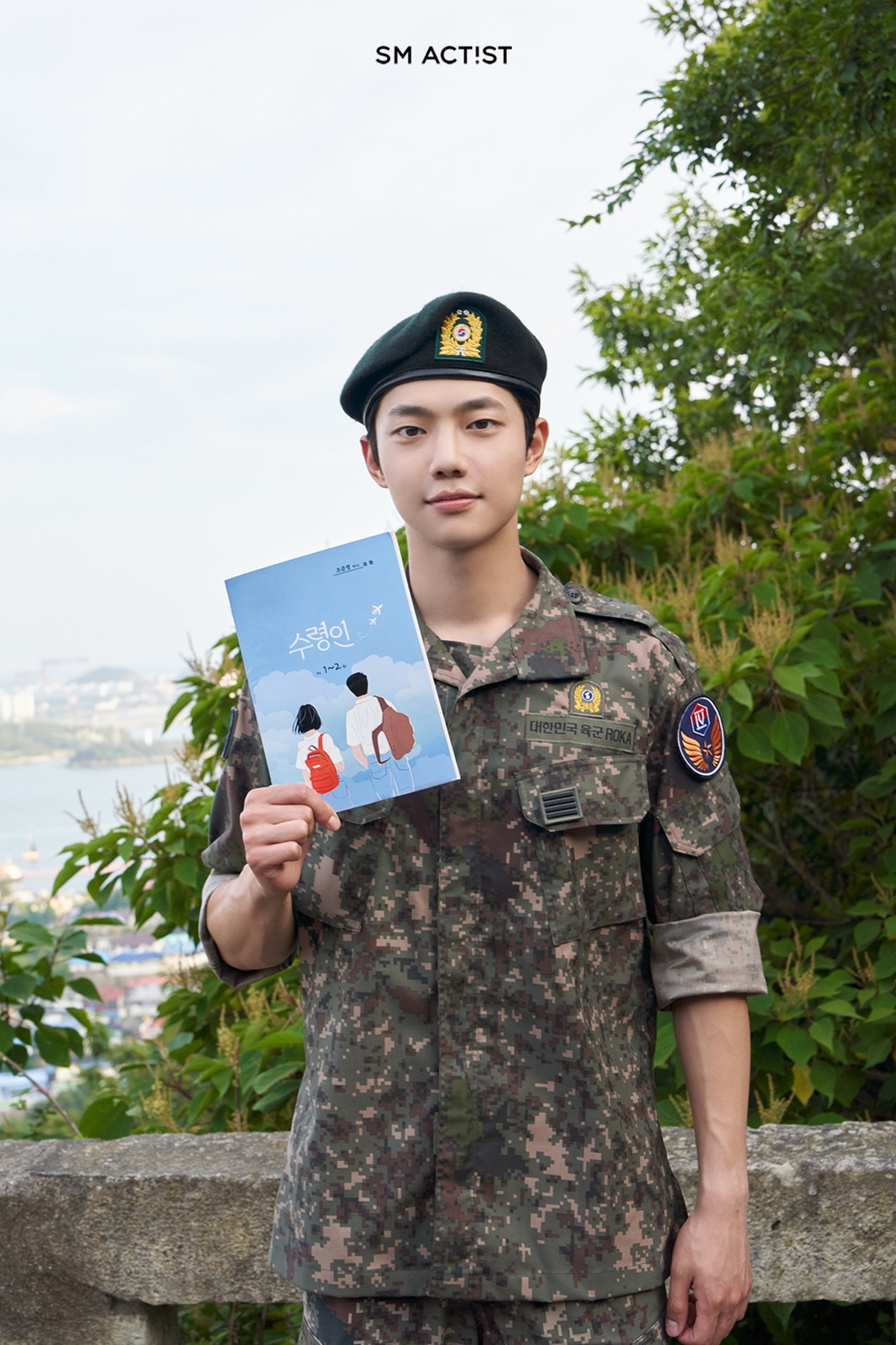 OCN ‘수령인’ 조준영 “함께 할 수 있어 행복했던 현장이었다” 종영 소감 — SM Entertainment